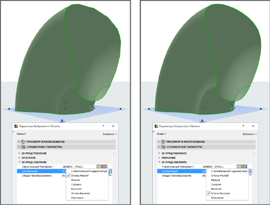 ОБМЕН ДАННЫМИ