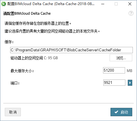 BIMcloud Delta Cache